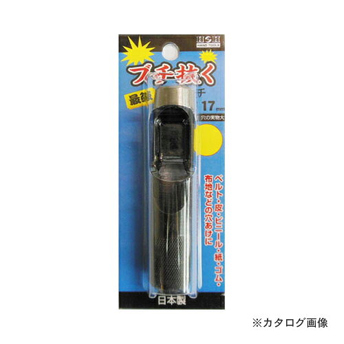 【メーカー名】 ●(株)三共コーポレーション 【特長】 ●皮、ビニール、紙レザーなどあらゆる穴あけに使用可能です。 ●補修、補強、製作などの様々な場面にて使用可能です。 【仕様】 ●穴サイズ（約）：17mm ●パッケージサイズ（約）：幅50...