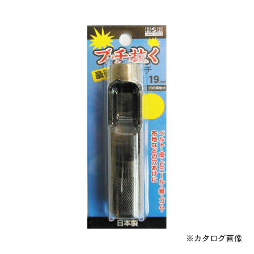 【メーカー名】 ●(株)三共コーポレーション 【特長】 ●皮、ビニール、紙レザーなどあらゆる穴あけに使用可能です。 ●補修、補強、製作などの様々な場面にて使用可能です。 【仕様】 ●穴サイズ（約）：19mm ●パッケージサイズ（約）：幅50...