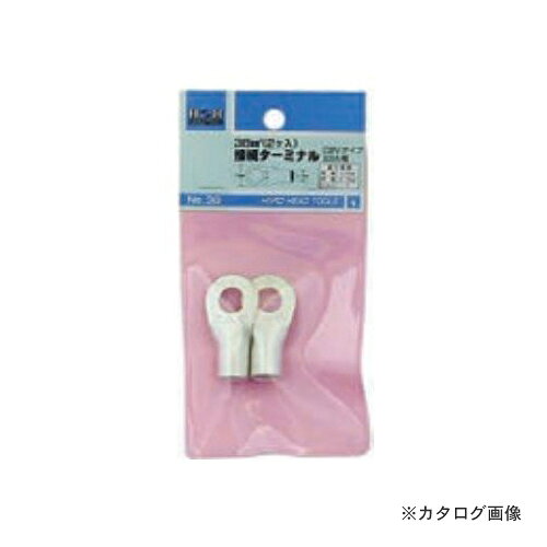 【メーカー名】 ●(株)三共コーポレーション 【特長】 ●溶接・溶剤シリーズ 【関連商品】 三共 #22 H&H 接続ターミナル (2ケ入) 22SQ 三共 #60 H&H 接続ターミナル (2ケ入) 60SQ &nbsp; &nbsp; ...