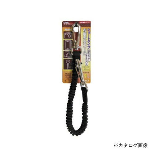 【メーカー名】 ●(株)三共コーポレーション 【特長】 ●落とさない！失くさない！ ●身の回りの物に便利なショートサイズ！ ●布製だからからみにくい！ ●撥水効果抜群！ ●丈夫な材質！ 【用途】 ●カメラ・携帯電話・コンベックス・鍵・お財布...