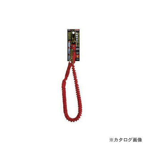 【メーカー名】 ●(株)三共コーポレーション 【特長】 ●布製だからからみにくい ●撥水効果抜群 ●丈夫な材質 ●インパクトドライバー対応 ●フック2個 【仕様】 ●カラー：レッド ●使用荷重：5kg ●全長：680mm ●最大伸長：126...