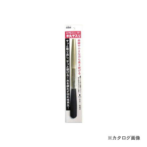 【メーカー名】 ●(株)三共コーポレーション 【特長】 ●鋏・刈込鋏・超硬チップソー・剪定鋏などの刃付けに便利！ ●曲面や小さな刃も楽々研げる！ 【用途】 ●一般家庭用刃物・園芸用刃物の刃付けが水なしで簡単にできます。 【仕様】 ●全長：2...