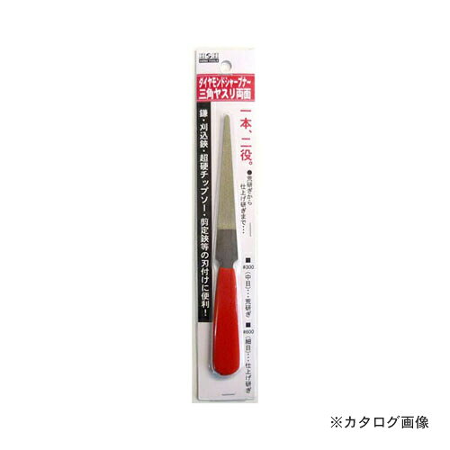 【メーカー名】 ●(株)三共コーポレーション 【特長】 ●鋏・刈込鋏・超硬チップソー・剪定鋏などの刃付けに便利！ ●一本二役！荒研ぎから仕上げ研ぎまで！ 【用途】 ●一般家庭用刃物・園芸用刃物の刃付けが水なしで簡単にできます。 【仕様】 ●...