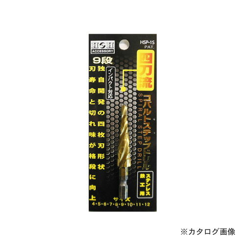 【メーカー名】 ●(株)三共コーポレーション 【特長】 ●独自開発の4枚は形状 ●刃寿命と切れ味が格段に向上！ ●従来品より約40%穴あけ速度がUP！(メーカー比較比) ●また4枚刃形状により、より美しい穴あけ作業を実現します！ ●ステップ...