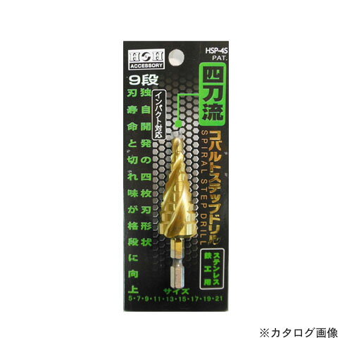 【メーカー名】 ●(株)三共コーポレーション 【特長】 ●独自開発の4枚は形状 ●刃寿命と切れ味が格段に向上！ ●従来品より約40%穴あけ速度がUP！(メーカー比較比) ●また4枚刃形状により、より美しい穴あけ作業を実現します！ ●ステップ...