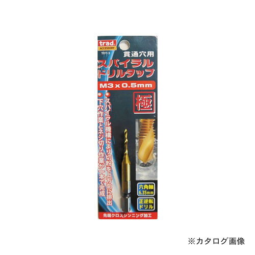 【メーカー名】 ●(株)三共コーポレーション 【特長】 ●スパイラル機構により切粉を上方向に排出！ ●下穴作業とねじ切り作業が1本で完成！ ●インパクトドライバーやドリルドライバーなどの正逆転付機種に取り付けて、タップの下穴あけ作業とねじ切...