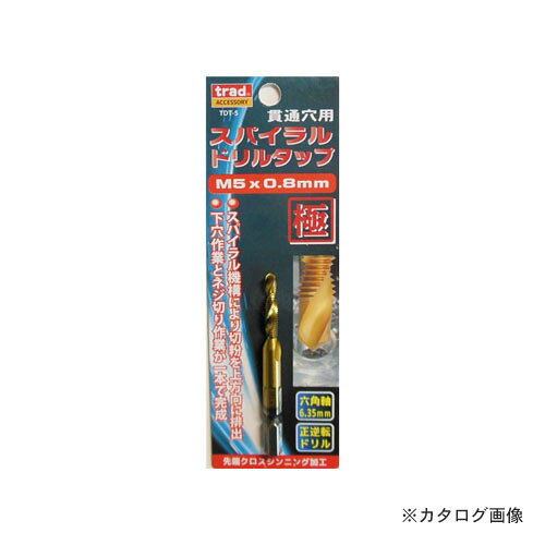 【メーカー名】 ●(株)三共コーポレーション 【特長】 ●スパイラル機構により切粉を上方向に排出！ ●下穴作業とねじ切り作業が1本で完成！ ●インパクトドライバーやドリルドライバーなどの正逆転付機種に取り付けて、タップの下穴あけ作業とねじ切...
