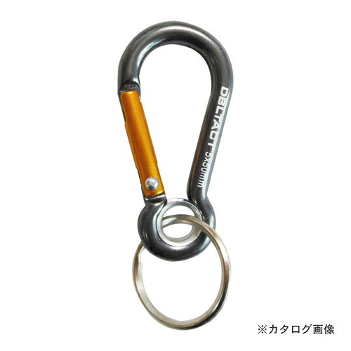 【メーカー名】 ●(株)三共コーポレーション 【特長】 ●O環付きで紛失防止、またフック部と分かれる事によりスムーズに使えます。 【仕様】 ●カラー：ガンメタ×ゴールド ●サイズ(mm):5×50mm 【材質・仕上げ】 ●アルミ合金 【関連...