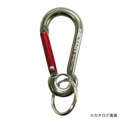 【メーカー名】 ●(株)三共コーポレーション 【特長】 ●O環付きで紛失防止、またフック部と分かれる事によりスムーズに使えます。 【仕様】 ●カラー：ガンメタS×レッド ●サイズ(mm):6×60mm 【材質・仕上げ】 ●アルミ合金 【関連...