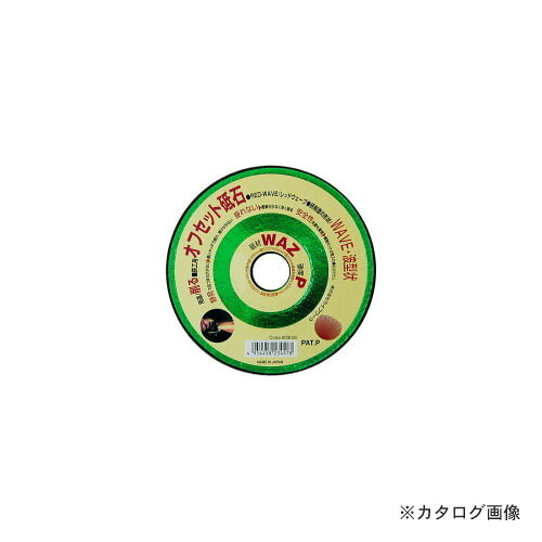 【メーカー名】 ●(株)三共コーポレーション 【特長】 ●目詰まり・衝撃が少ない ●鉄・ステンレス用 ●軽いタッチで削れ、焼けが少ない ●安全性を最も重視…補強ネット2枚入り 【仕様】 ●入数：5枚 ●外径：103mm ●厚さ：3.5/4....