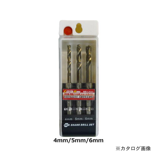 【メーカー名】 ●(株)三共コーポレーション 【特長】 ●クロスシンニング加工！ ●くい込み抜群！ ●ステンレス用 ●電動ドリル用 【用途】 難削材・ステンレス・一般鋼材・鋳鉄・軽金属 【仕様】 ●サイズ：4mm/5mm/6mm ●軸径：6...