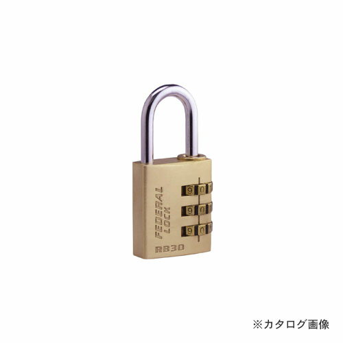 【メーカー名】 ●FEDERAL 【特長】 ●ブラス製ダイヤル南京錠。 ●本体はブラス製。 ●ツルは鋼鉄に高品質クロムメッキ加工。 ●何時でも何処でも簡単に番号変更が出来ます。 ●カギ保管不要のキーレス錠。 【仕様】 ●材質(本体)：黄銅 ...
