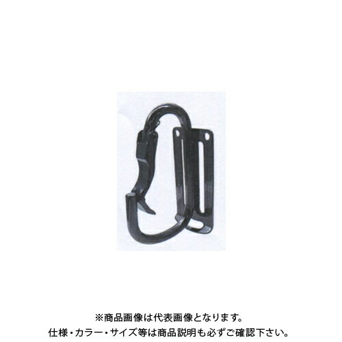 【メーカー名】 ●三共コーポレーション 【特長】 ●湾曲ゲート×爪付き!工具の着脱が超簡単 ●モンキーレンチやメガネレンチなどの吊り下げに ●建築・土木・高所作業など幅広く使用できます。 ●あらゆる作業シーンに対応した落下防止コード取付用穴...