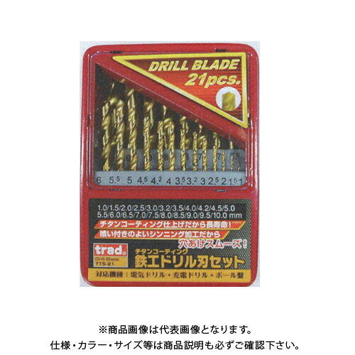 【メーカー名】 ●三共コーポレーション 【特長】 ●喰いつきのよいクロスシンニング加工だから穴あけがスムーズ！ 少ない力で穴あけができ作業効率バツグン！ ※クロスシンニング加工はΦ3mm以上に施されています 【仕様】 ●材質：HSS鋼（チタ...