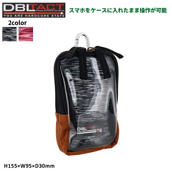 【メーカー】 ●(株)三共コーポレーション 【特長】 ●伸縮性・耐久性を兼ね備えた新素材「スパンデックス生地」を採用！ ●クリアウィンドウ採用でスマホをケースに入れたまま操作が可能！ ●内側にカードが入るポケット付 【注意事項】 ※本体寸法...