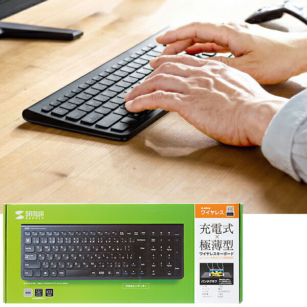 【メーカー】 ●サンワサプライ(株) 【特長】 ●電波の到達距離の長い、周波数「2.4GHz」ワイヤレス設計です。最大10m離れた場所からでも動作可能です。 ●最薄部6mmの超薄型形状です。最厚部でも14.4mmで持ち運びや収納に便利です。...