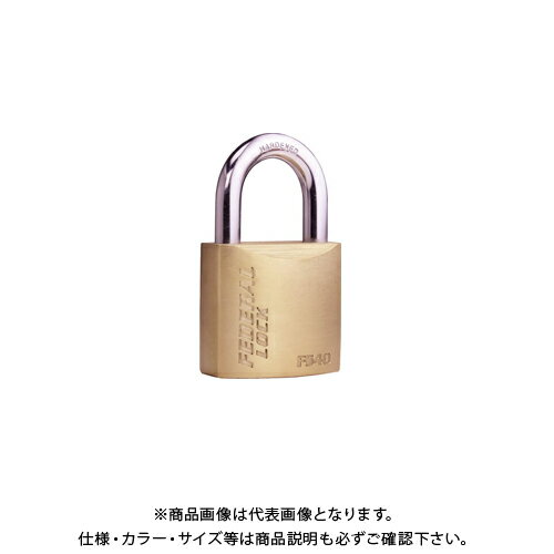 【メーカー名】 ●FEDERAL 【特長】 ●ディンプルキー付ブラス製南京錠 ●ダブルレバーロッキング機構 ●精密タンブラーブラス製シリンダー ●ツルは合金鋼製。クロムメッキ加工 ●鍵の種類は85,000以上 ●鍵の表面に深さや大きさの異な...