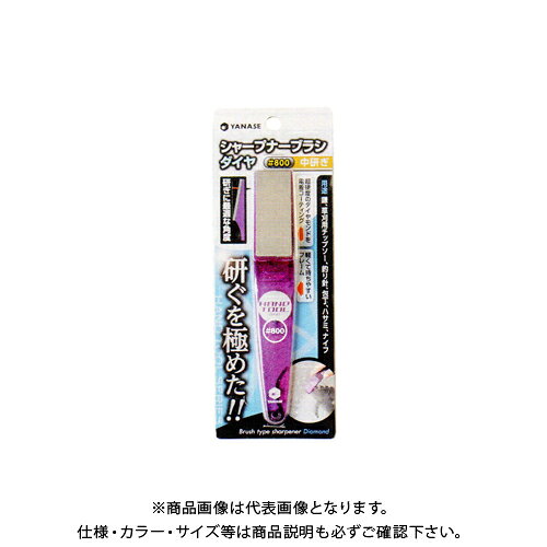【メーカー】 ●柳瀬(株) 【特長】 ●電着ダイヤで精密な研磨が可能！ ●超高度のダイヤモンド砥粒が、電着コーティングで保持され鋭い切味が最後まで続きます。 ●一般砥石と比べ、加工時間の短縮が図れます。 ●ガラス・鎌・包丁・チップソー等の研...