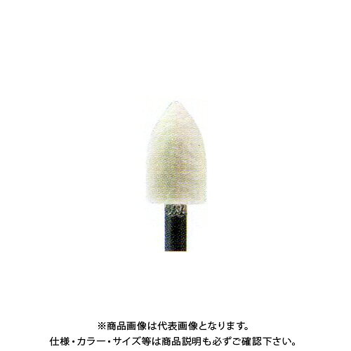 【メーカー】 ●柳瀬(株) 【特長】 ●ホビーシリーズのミニルーター用の先端パーツです。 ●金属の仕上げ、光沢出しに最適！ ●柔らかい羊毛を圧縮しており、極めて美しい仕上げ研磨ができます。 ●こちらのシリーズにはいろんな形状がございますので...
