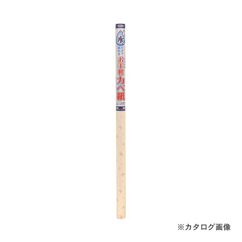 【メーカー名】 ●アサヒペン 【特長】 ●水だけで手軽に貼れる。裏紙に水をつけて貼るタイプのカベ・ふすま兼用紙です。表面にコート処理をしていますので、水拭きすることができます。ホルマリン系接着剤は使用していません。 【仕様】 ●色名/MK-...