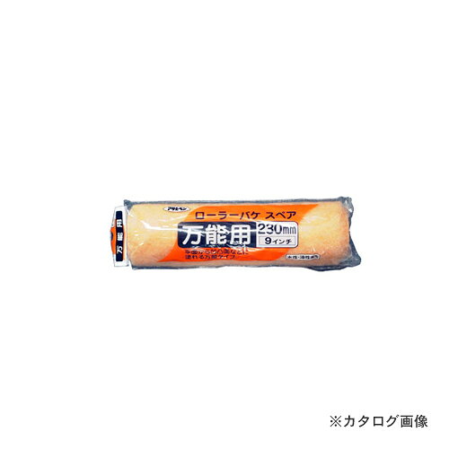 【メーカー名】 ●アサヒペン 【特長】 ●万能用 【仕様】 ●商品幅(mm)/70 ●商品奥行き(mm)/70 ●商品高さ(mm)/230 ●商品重量(g)/60