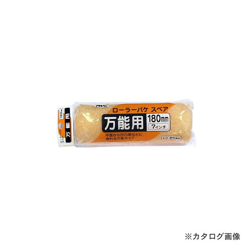 【メーカー名】 ●アサヒペン 【特長】 ●万能用 【仕様】 ●商品幅(mm)/70 ●商品奥行き(mm)/70 ●商品高さ(mm)/180 ●商品重量(g)/49