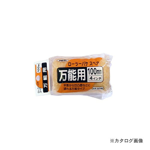 【メーカー名】 ●アサヒペン 【特長】 ●万能用 【仕様】 ●商品幅(mm)/70 ●商品奥行き(mm)/70 ●商品高さ(mm)/100 ●商品重量(g)/27