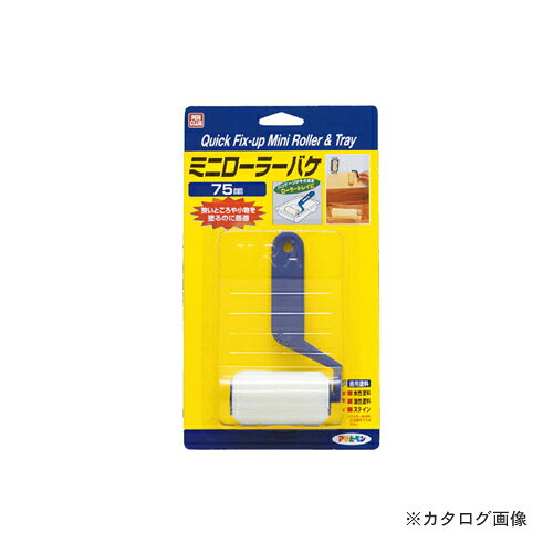 【メーカー名】 ●アサヒペン 【特長】 ●コーナー部の塗装に最適。小物塗装や狭いところ、コーナー部の塗装に最適 【仕様】 ●商品幅(mm)/150 ●商品奥行き(mm)/50 ●商品高さ(mm)/270 ●商品重量(g)/60