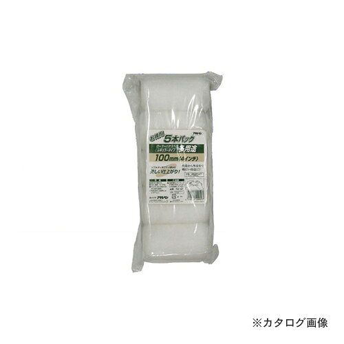 【メーカー名】 ●アサヒペン 【特長】 ●5本パック 【仕様】 ●商品幅(mm)/100 ●商品奥行き(mm)/58 ●商品高さ(mm)/300 ●商品重量(g)/140