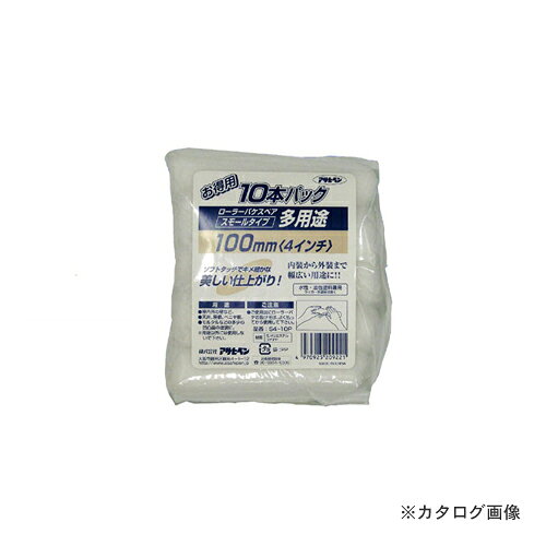 【メーカー名】 ●アサヒペン 【特長】 ●10本パック 【仕様】 ●商品幅(mm)/100 ●商品奥行き(mm)/170 ●商品高さ(mm)/70 ●商品重量(g)/128