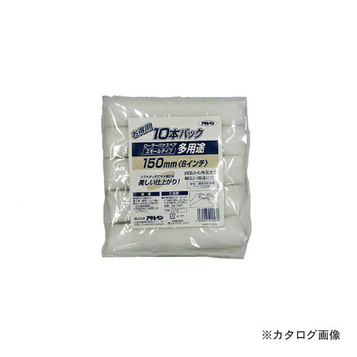 【メーカー名】 ●アサヒペン 【特長】 ●10本パック 【仕様】 ●商品幅(mm)/150 ●商品奥行き(mm)/170 ●商品高さ(mm)/70 ●商品重量(g)/186