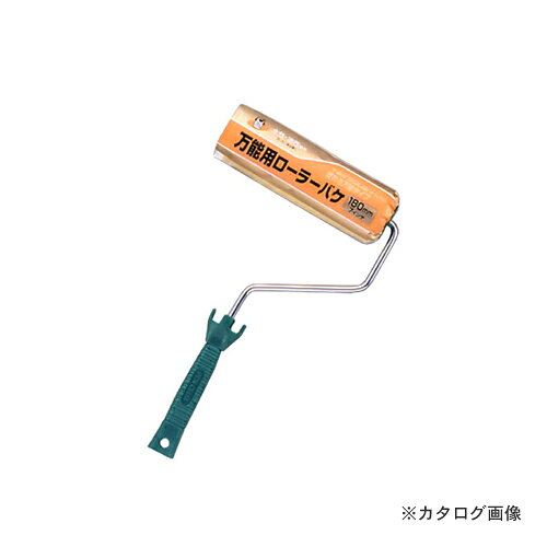 【メーカー名】 ●アサヒペン 【特長】 ●PC万能用ローラーバケ。各ローラーカバーは、素材を厳選した化学繊維を使用しています。紙管は耐水・耐溶剤性にすぐれ、ローラーフレームにフィットします。用途に合わせた最適の毛丈を選びました。 【仕様】 ...