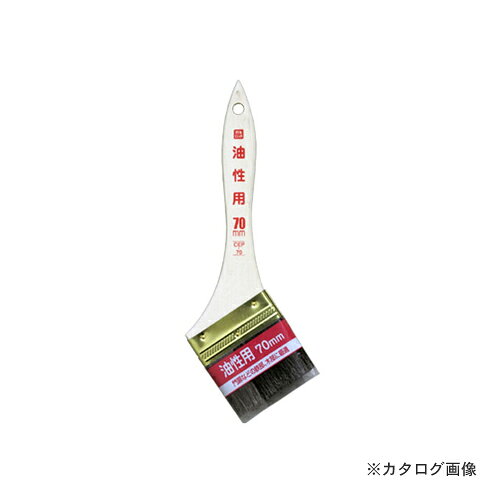 【メーカー名】 ●アサヒペン 【特長】 ●PC油性用。初めて塗装される方に、お勧めするタイプのハケです。ご家庭での手軽な塗装に最適です。毛は獣毛と化繊との混毛タイプです。 【仕様】 ●商品幅(mm)/70 ●商品奥行き(mm)/250 ●商...