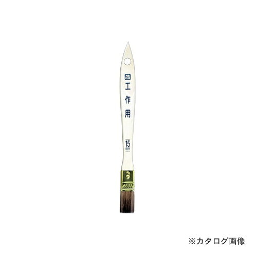 【メーカー名】 ●アサヒペン 【特長】 ●PC工作用。初めて塗装される方に、お勧めするタイプのハケです。ご家庭での手軽な塗装に最適です。毛は馬毛を使用しております。 【仕様】 ●商品幅(mm)/15 ●商品奥行き(mm)/190 ●商品高さ...