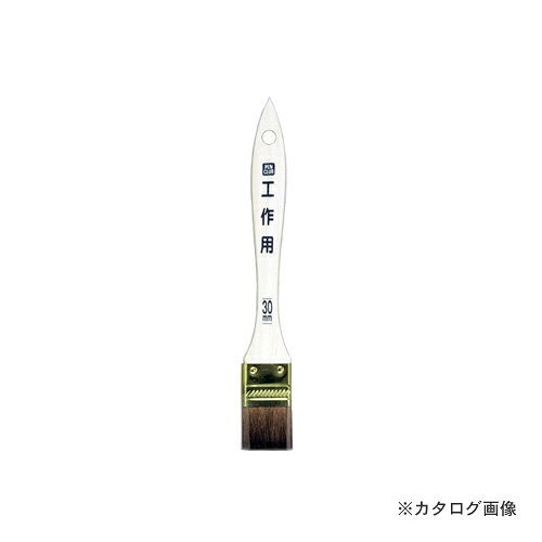 【メーカー名】 ●アサヒペン 【特長】 ●PC工作用。初めて塗装される方に、お勧めするタイプのハケです。ご家庭での手軽な塗装に最適です。毛は馬毛を使用しております。 【仕様】 ●商品幅(mm)/30 ●商品奥行き(mm)/190 ●商品高さ...