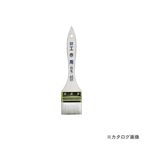 【メーカー名】 ●アサヒペン 【特長】 ●PC工作用 白毛。初めて塗装される方に、お勧めするタイプのハケです。ご家庭での手軽な塗装に最適です。毛は山羊毛を使用しております。 【仕様】 ●商品幅(mm)/45 ●商品奥行き(mm)/190 ●...