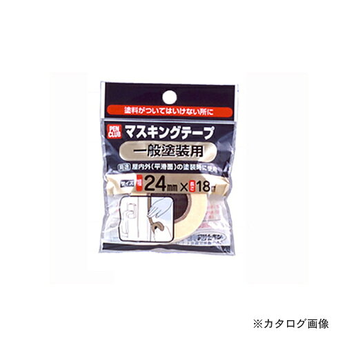 【メーカー名】 ●アサヒペン 【特長】 ●下地・用途に合わせてお選びください。一般塗装用 【仕様】 ●色名/一般塗装用 ●商品幅(mm)/100 ●商品奥行き(mm)/30 ●商品高さ(mm)/130 ●商品重量(g)/40 ●テープ幅(m...