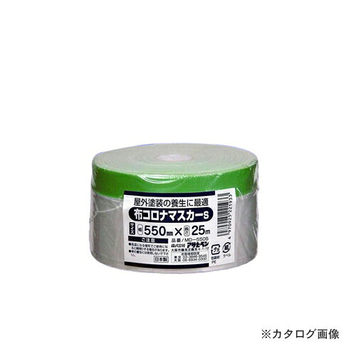 【メーカー名】 ●アサヒペン 【特長】 ●外壁等の養生に最適。コロナ放電処理をしているので、マスカーに付着した塗料を飛び散りにくくし、はがす際等に塗装面を汚さず、後始末が簡単です。 【仕様】 ●色名/M-550S ●商品幅(mm)/100 ...