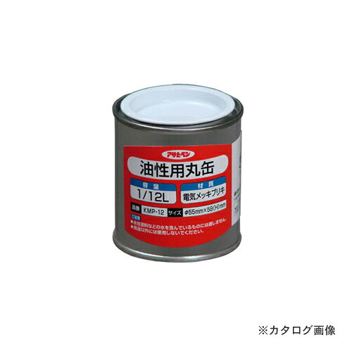 【メーカー名】 ●アサヒペン 【特長】 ●塗料の小分け・保存等に 【仕様】 ●商品幅(mm)/55 ●商品奥行き(mm)/55 ●商品高さ(mm)/59 ●商品重量(g)/35