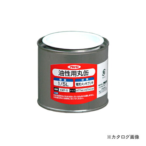 【メーカー名】 ●アサヒペン 【特長】 ●塗料の小分け・保存等に 【仕様】 ●商品幅(mm)/77 ●商品奥行き(mm)/77 ●商品高さ(mm)/67 ●商品重量(g)/64