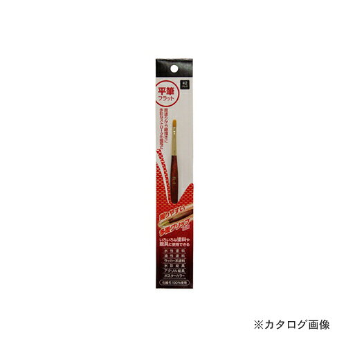 【メーカー名】 ●アサヒペン 【特長】 ●面塗りから線描きに多彩なストロークの描写に 【仕様】 ●商品幅(mm)/48 ●商品奥行き(mm)/7 ●商品高さ(mm)/248 ●商品重量(g)/10