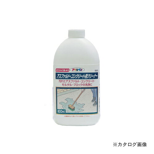【メーカー名】 ●アサヒペン 【特長】 ●よごれたアスファルト・コンクリートの洗浄に。アスファルト・コンクリート・石・レンガの汚れを除去します。 【仕様】 ●色名/S026 ●商品幅(mm)/65 ●商品奥行き(mm)/100 ●商品高さ(...