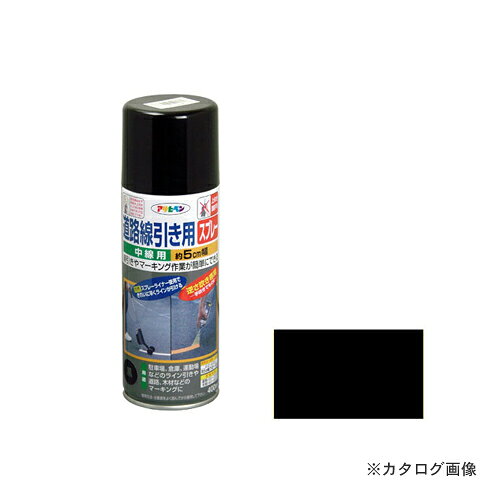 【メーカー名】 ●アサヒペン 【特長】 ●簡単にきれいなラインや文字が書ける。1回塗りアクリル樹脂塗料別売のスプレーライナーを使って、アスファルトやコンクリートなどに手軽に線が引けます。手でスプレーすることもできますので、マーキング用として...
