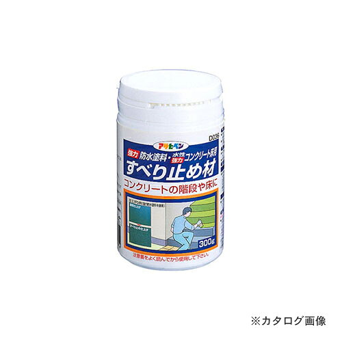 【メーカー名】 ●アサヒペン 【特長】 ●「強力防水塗料」「水性強力コンクリート床用」「水性ガレージカラー」専用のすべり止め材です。 【仕様】 ●商品規格/300g