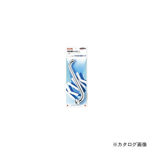 【メーカー名】 ●（株）KVK 【特長】 ●吐水パイプ 【仕様】 ●吐水口寸法：120mm ●取付標準商品：K3、KM13N2、KM50NC、KM103N2、KF30N2、KF50NC、KF52NC、KF100N2