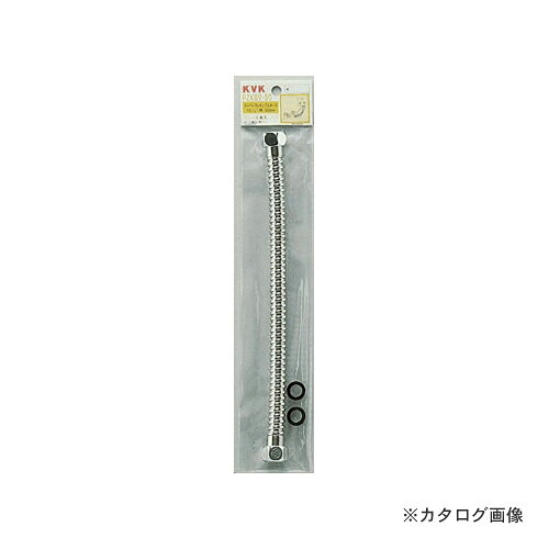 【メーカー名】 ●（株）KVK 【特長】 ●水まわり補修パーツ 【仕様】 ●長さ：700mm ●耐圧：0.3MPa以下 ●使用温度：60℃以下