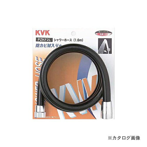 【メーカー名】 ●（株）KVK 【特長】 ●防カビ剤入りホース 【仕様】 ●ホース長さ：1.6m ●カラー：黒 ●アタッチメント無 ※アタッチメント無の商品はKVKホースを他社本体に接続する場合又、他社シャワーヘッドをKVKホースに接続する...