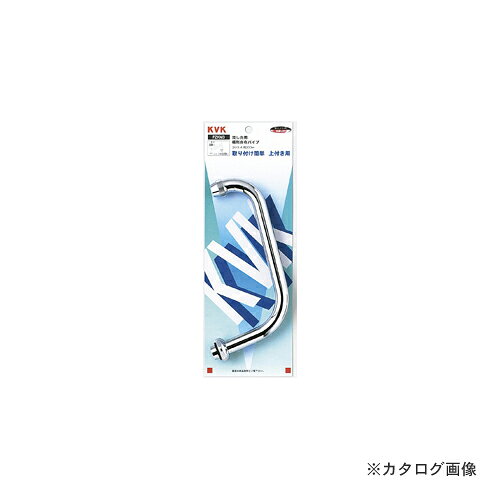 【メーカー名】 ●（株）KVK 【特長】 ●吐水パイプ 【仕様】 ●吐水口寸法：240mm ●ネジサイズ：W30-20 ●パイプ外径：19mm ●整流器キャップ：W22-20