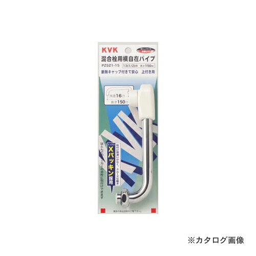 【メーカー名】 ●（株）KVK 【特長】 ●吐水パイプ 【仕様】 ●長さ：300mm ●取付標準商品：KF771・KF181（パイプ根元の形状がXパッキン・袋ナットタイプの場合）・KF111G(KF111Gは150mmが標準）