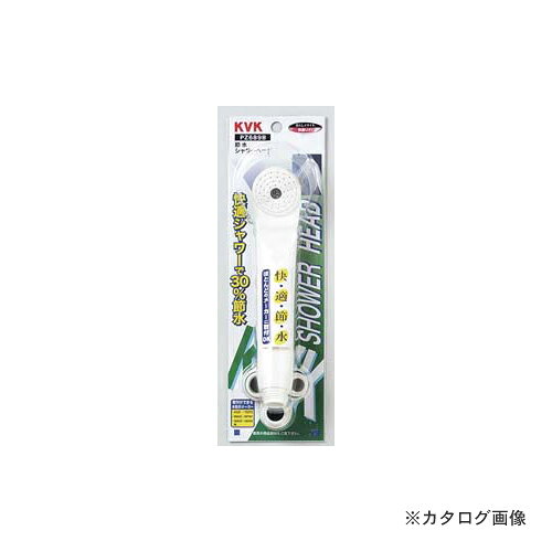 【メーカー名】 ●（株）KVK 【特長】 ●快適シャワーで30％節水 【仕様】 ●他社対応アタッチメント付 ●従来型に対し15％の節水効果（最適流量時） ●カラー：ホワイト ※シャワーハンガーは含まれません。
